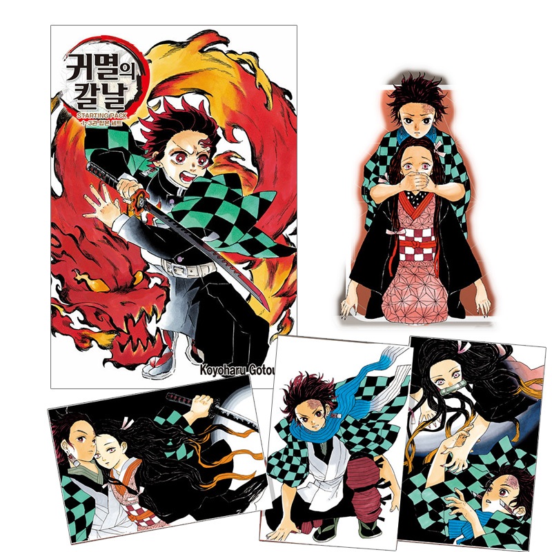 [Korean Edition] Demon Slayer: Kimetsu no Yaiba Vol.1-Vol.3 STARTING ...