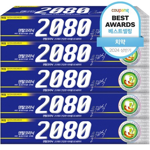 2080 Classic Toothpaste, 170g, 5 pcs | Shopee Philippines