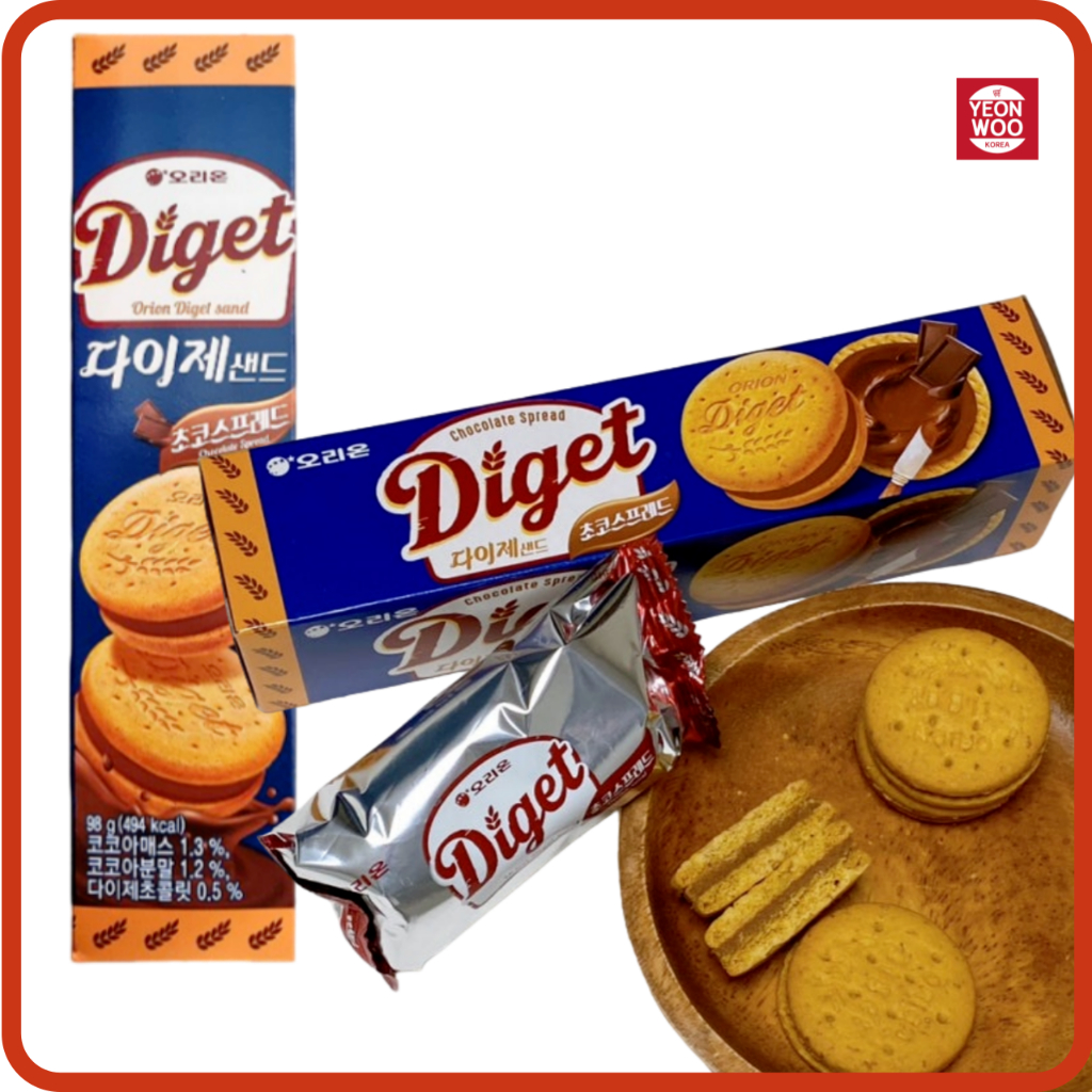 Orion Diget Choco Spread Sand cookies 98g | Shopee Philippines