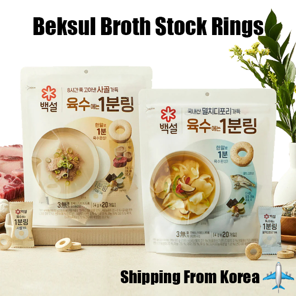 [CJ Cheiljedang] Beksul Broth Stock Rings 80g(4g*20pcs) Korean Food ...