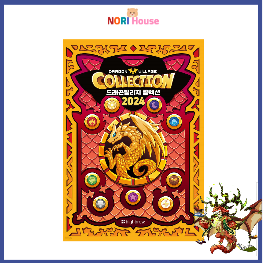 2024 Dragon Village Collection Official Illustrated Book (Biblos Code ...