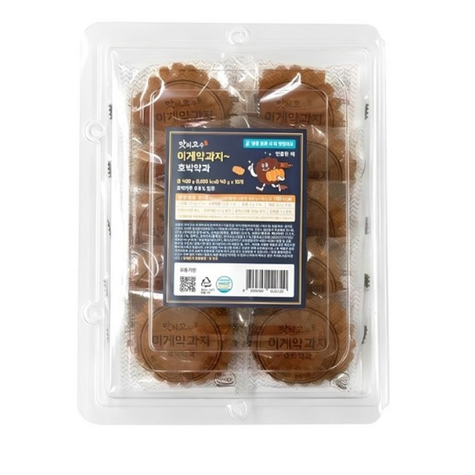 Korean Master of Taste Pumpkin Traditional Sweets 10p 400g 1 pack ...