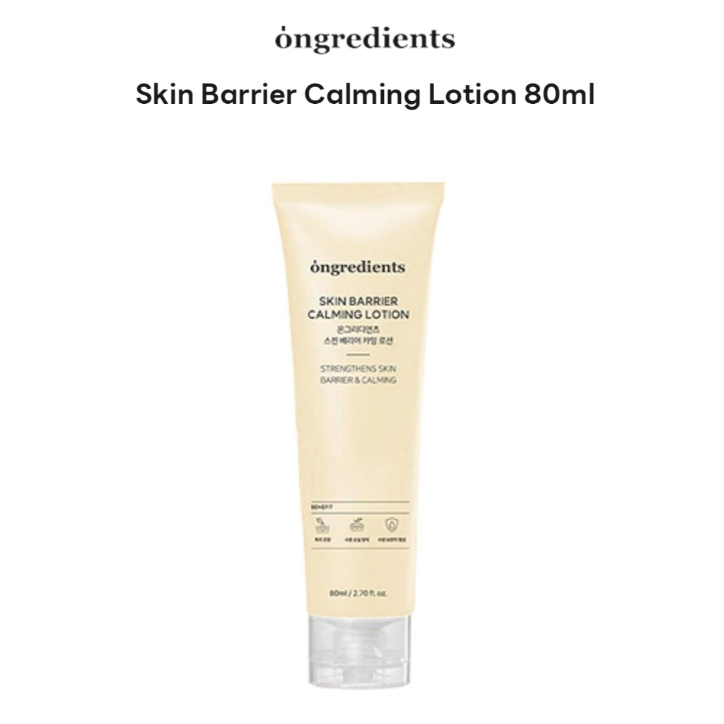 Ongredients Skin Barrier Calming Lotion 80ml | Shopee Philippines