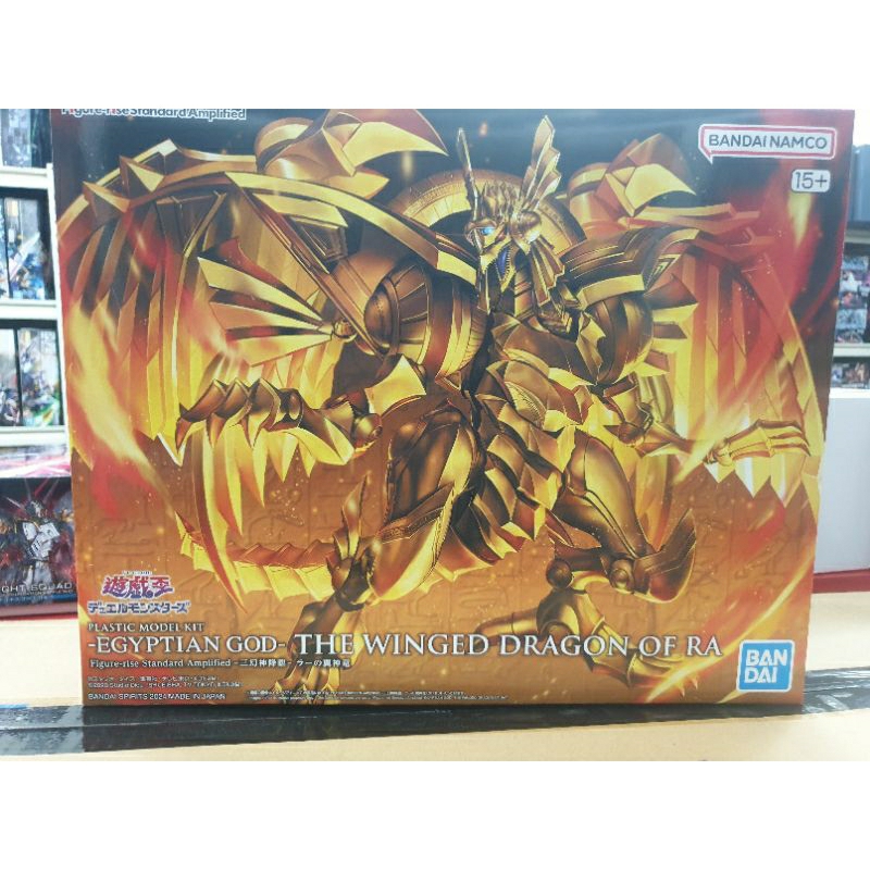 BANDAI Figure-rise Standard Amplified - EGYPTIAN GOD- THE WINGED DRAGON ...