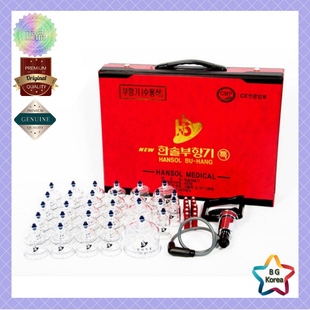 Hansol Buhang Medical Massage Device Professional Cupping 30 Cups Set ...