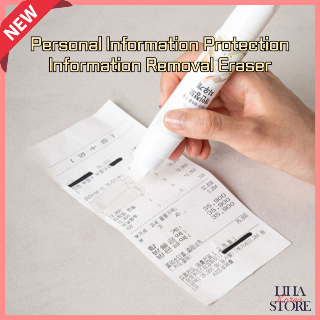 Personal Information Eraser(10ml Lavender Scent)Thermal Paper ...