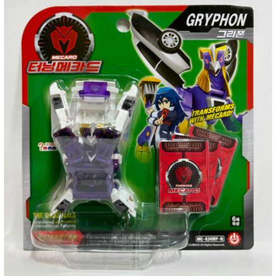 TURNING MECARD - GRYPHON/SPHINK transforming car robot | Shopee Philippines