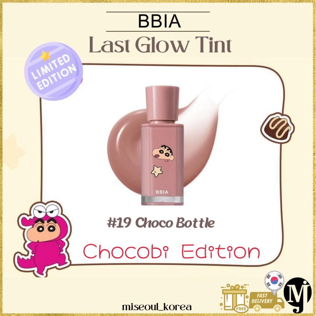 BBIA Last Glowy Tint Chocobi Edition #19 Choco Bottle | Shopee Philippines