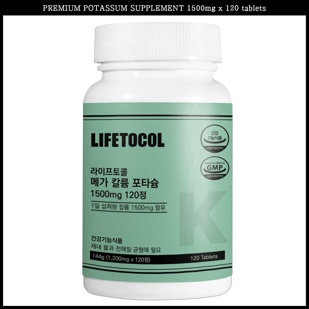 Premium Potassium Supplement 1500mg x 120 tablets Potassium Chloride ...