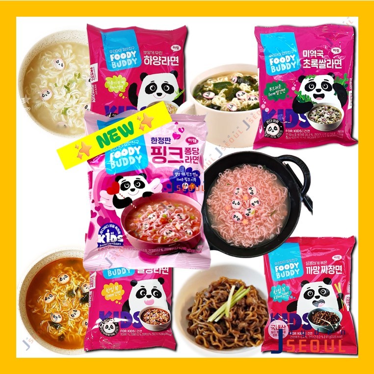 [Harim FOODY BUDDY] Kids Ramyun (ramen); kids noodle, kids snack, kids ...