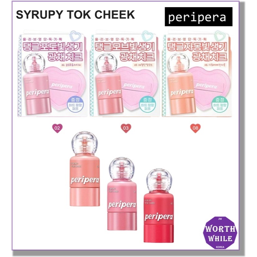 peripera Syrupy Tok Cheek 9g 5colors shipping from korea | Shopee ...