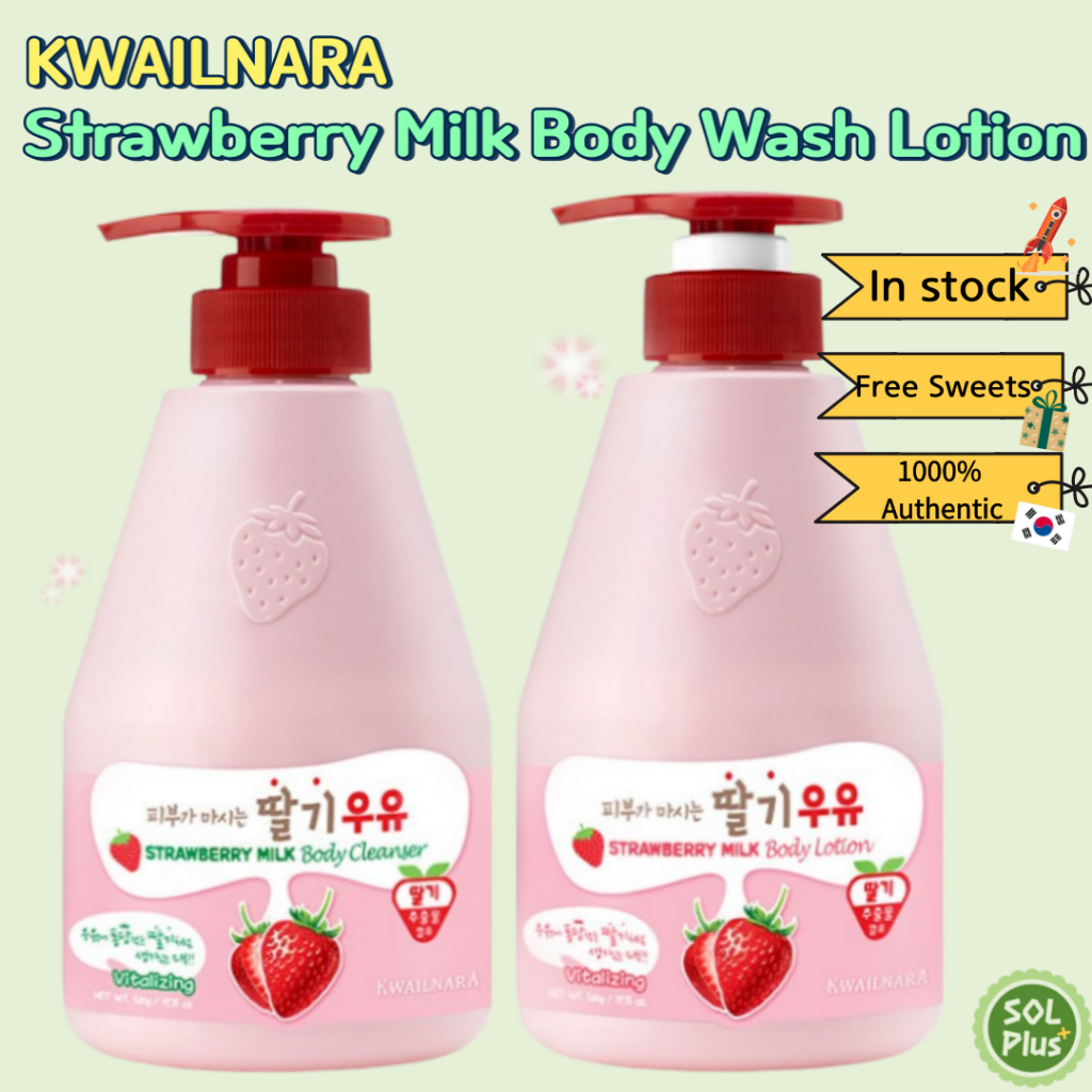 Korea Kwailnara strawberry milk body cleanser body wash body lotion body moisturizing body care ...