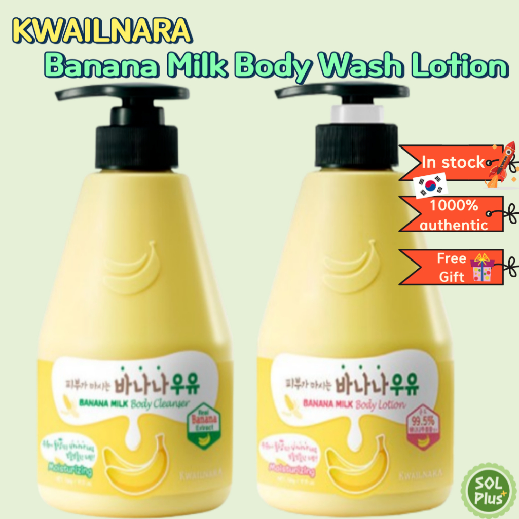 Korea Kwailnara Banana milk body cleanser body wash body lotion body care 560g | Shopee Philippines
