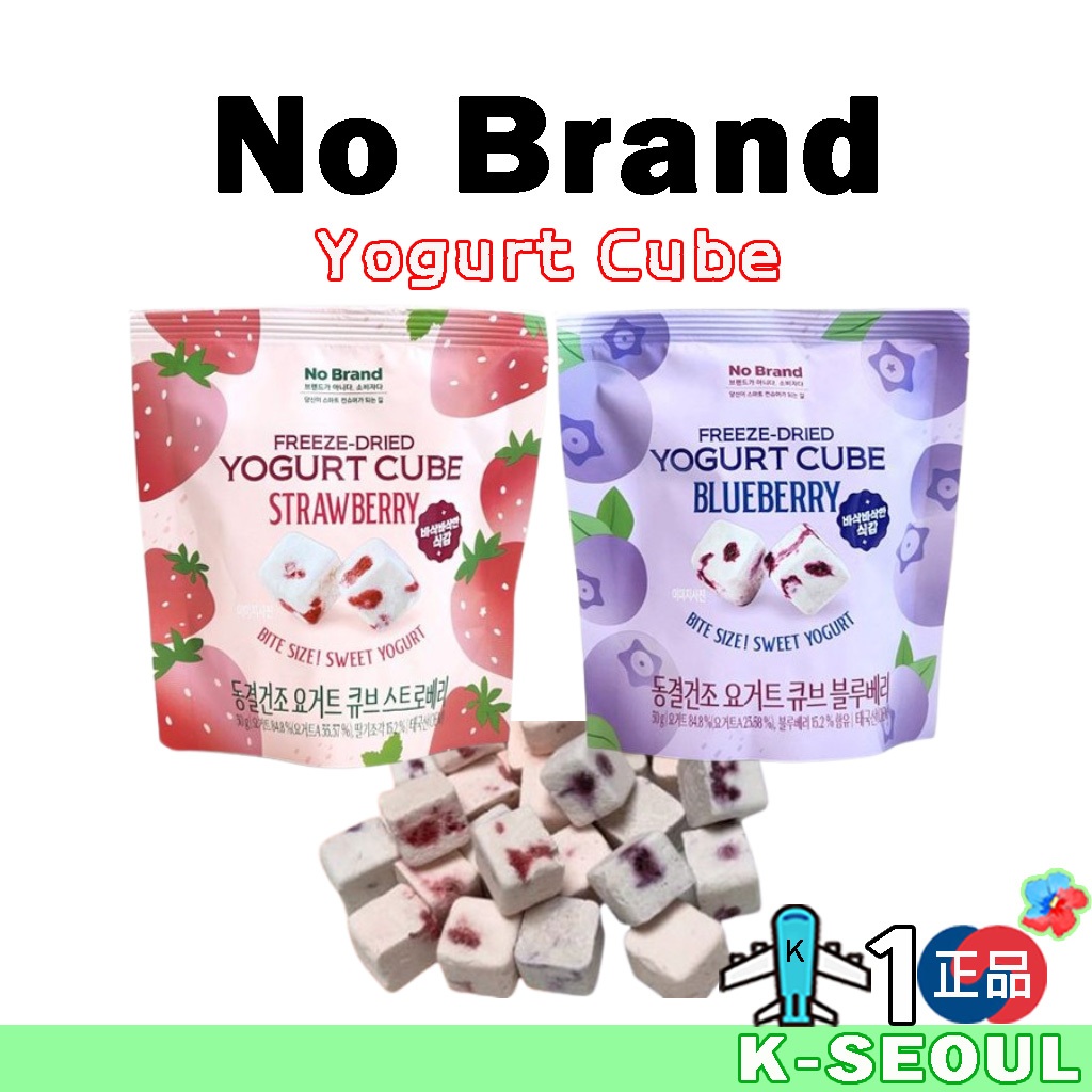 [K - No Brand] Freeze-Dried Yogurt Cube Sweets Bite Size Cube Sweet ...