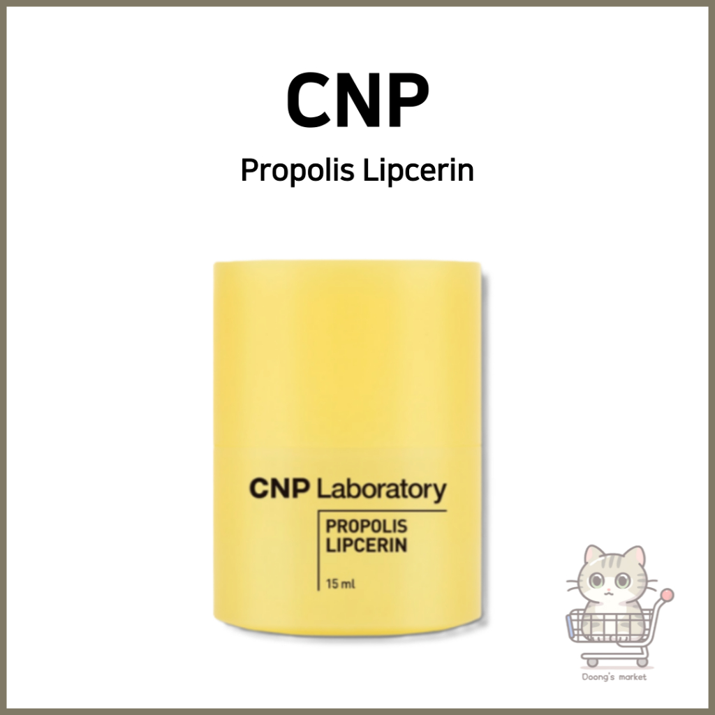 [CNP] Propolis Lipcerin | Long-Lasting Lip Moisture | Non-Sticky ...