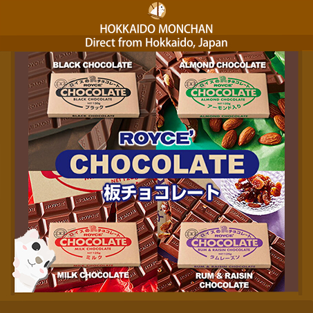 【Hokkaido Monchan, Direct from Japan】ROYCE Bar Milk/Rum Raisin/Almond ...