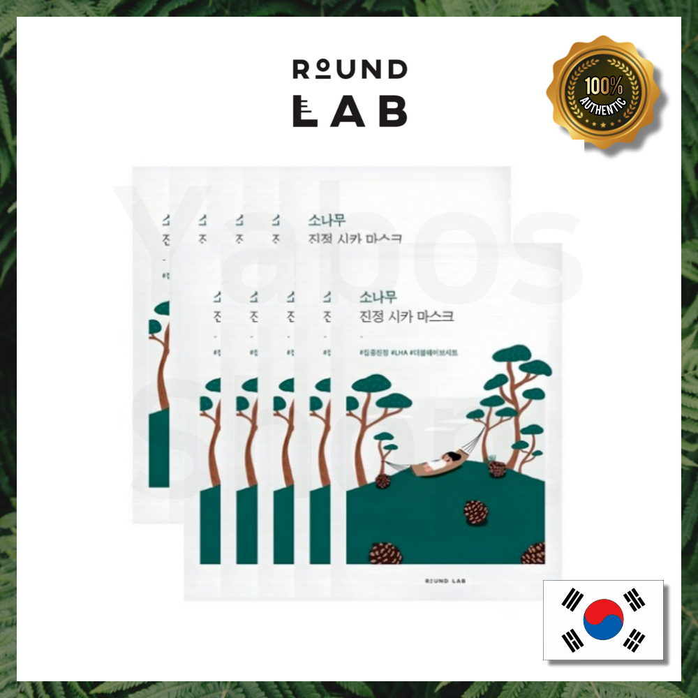 [ROUND LAB] Pine Calming Cica Sheet Mask 27ml (10ea) | Shopee Philippines