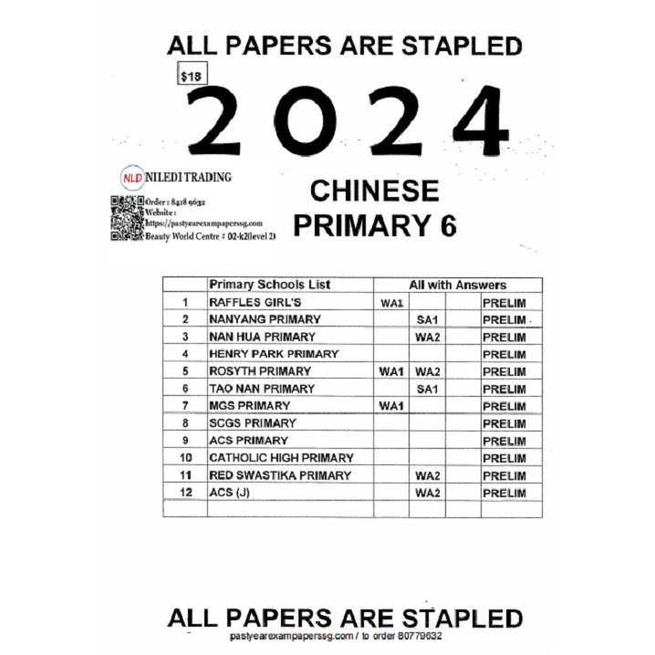 2024 Full set p6 / 2023 2022 2021 2020 Primary 6 School Exam Paper (Hard Copy) | Shopee Philippines