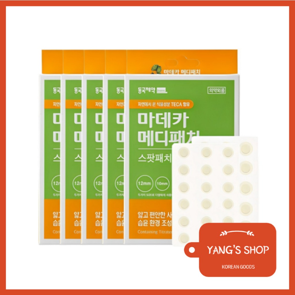[Dongkook] Madeca Medi Patch 33/51ea / Spot Patch / Acne Stickers ...