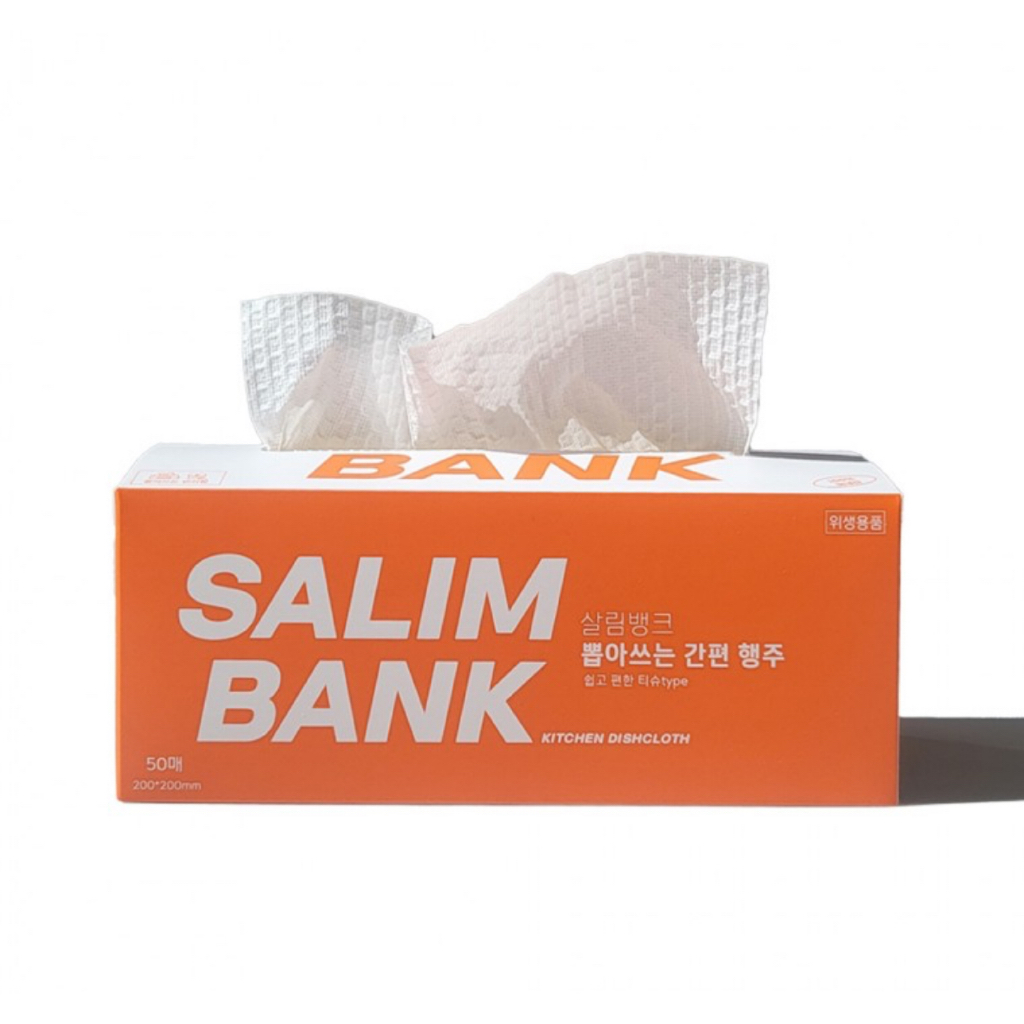 Korean Disposable Kitchen Cloths – Hygienic & Reusable (50 Sheets ...