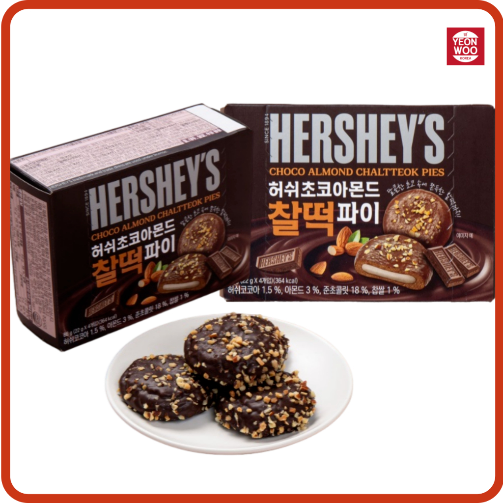 HERSHEY'S Choco Almond CHALTTEOK Pies 88g(4ea) from korea | Shopee ...