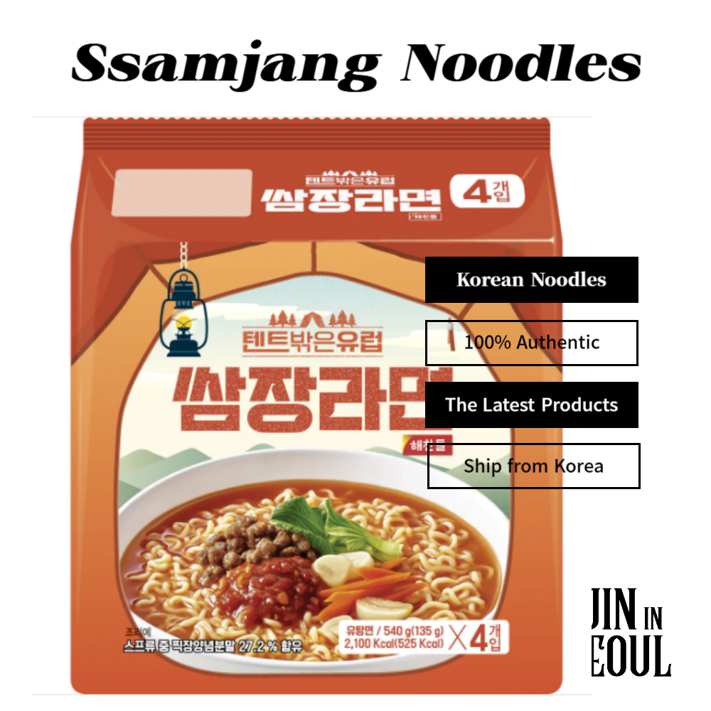 tvN Korean Emart Ssamjang Instant Noodles Ramyun Ramen 135g*4EA ...