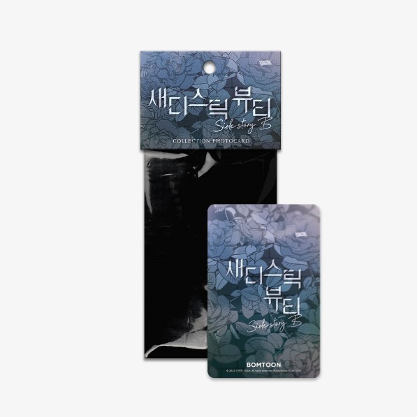 Sadistic Beauty: Side Story B Collection Photo Cards, Sadistic Beauty ...