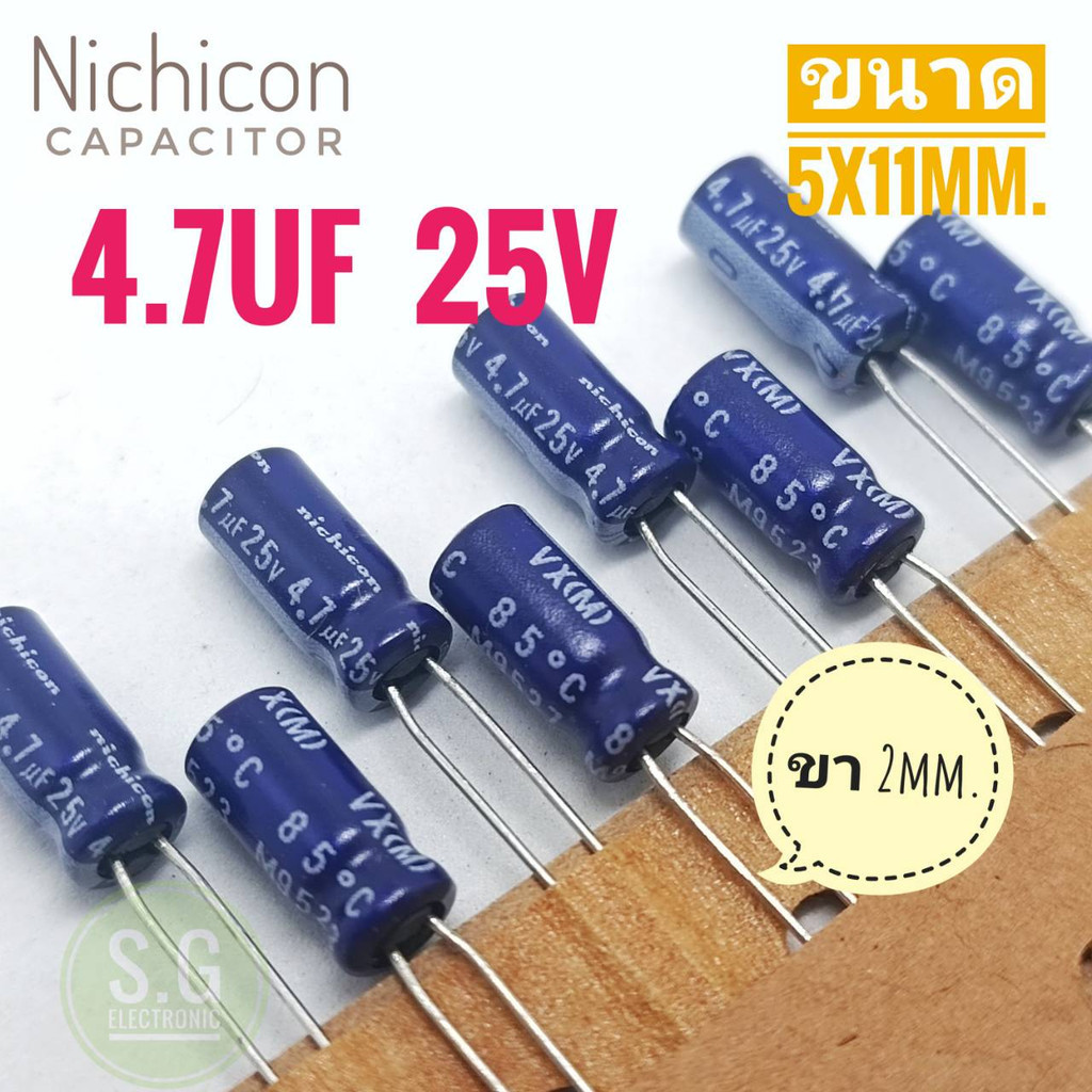 ((Set Of 8)) Nichicon 4.7uF 25v/Leg 2mm./Size 5x11mm. Capacitor ...