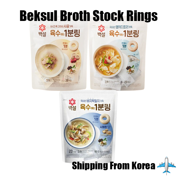 [CJ Cheiljedang] Beksul Broth Stock Rings 80g(4g*20pcs) Korean Food / No Artificial Additives ...