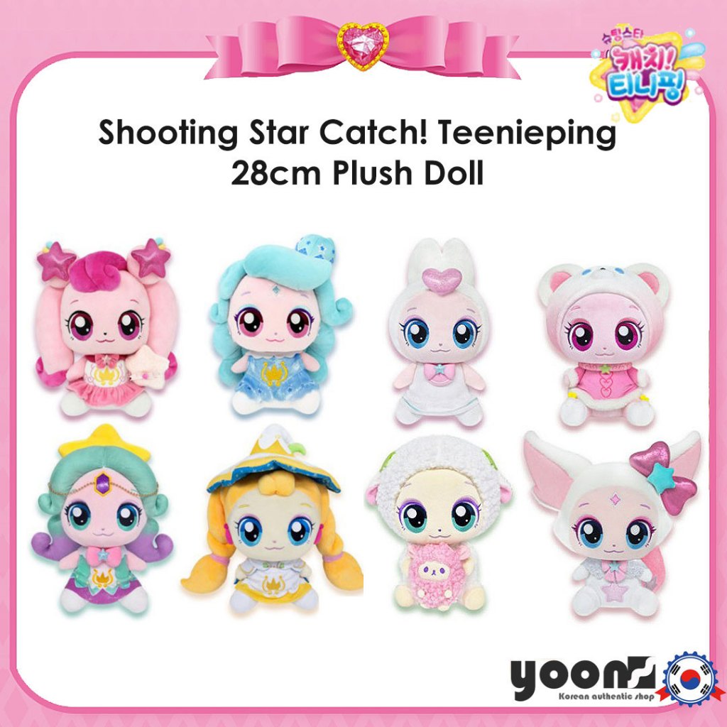 (NEW) [Catch Teenieping] Season 5 Shooting Star 28cm Plush Doll_From ...