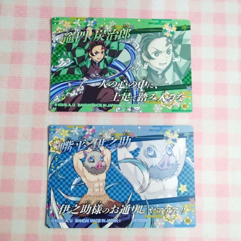 [READ DESCRIPTION] Demon Slayer Official Merch | Tanjiro Inosuke Cards ...
