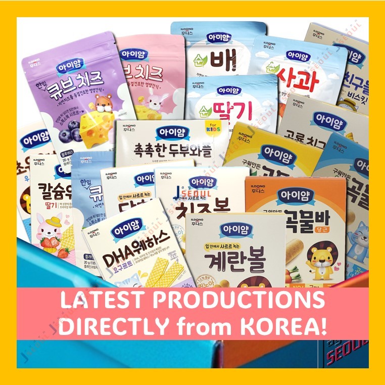 *BIG DISCOUNT+FREE GIFT* ILDONG KOREAN BABY SNACKS | Calcium Wafers ...