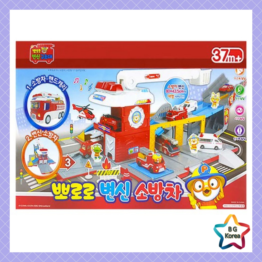 Pororo Transforming Fire Truck Toy – Interactive Fire Engine with ...