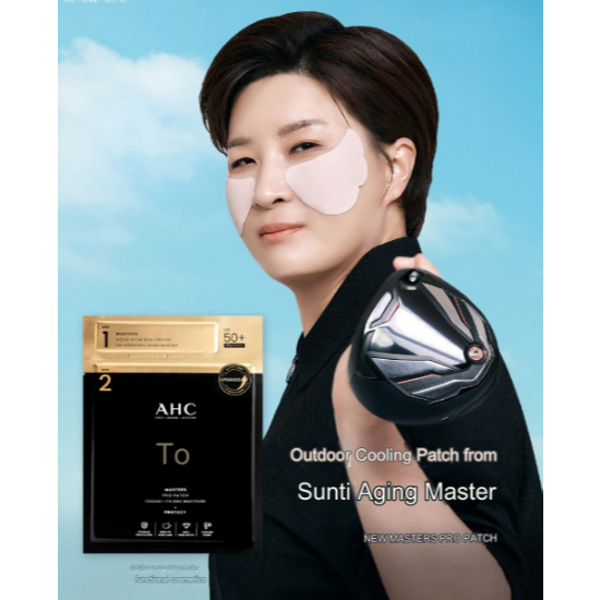 AHC Masters Pro Patch 8g + Masters Aqua Rich Sun Cream SPF50+ PA++++ 1 ...
