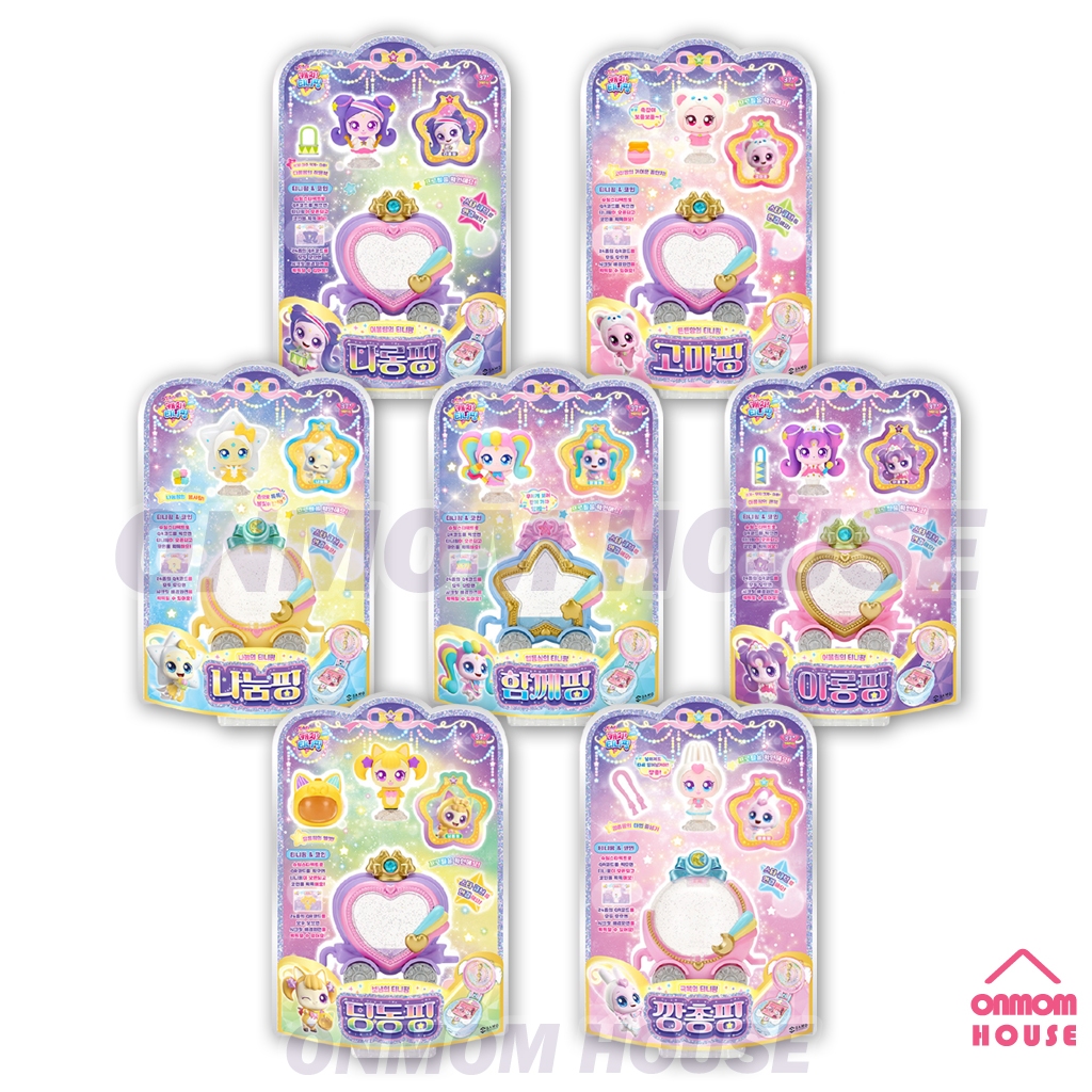 Catch Teenieping Season 5 Shooting Star Figure Collection 7 Type Korean ...