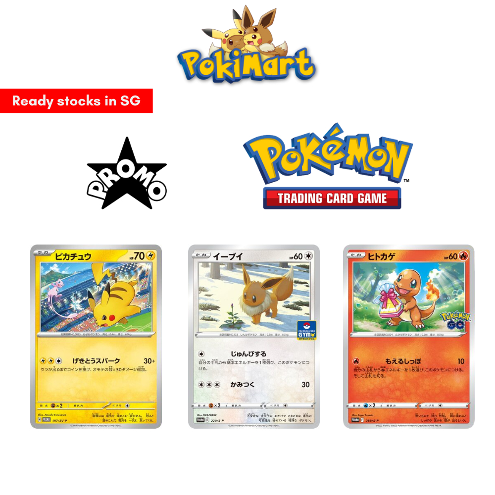 Pokemon TCG Promotional Singles Collection 1 (International & Japanese ...