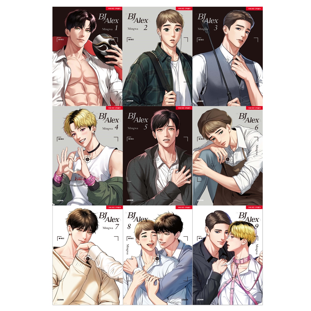 ENGLISH Ver BJ Alex vol 1~9 BL Manhwa Webtoon Korea Comic Book | Shopee Philippines