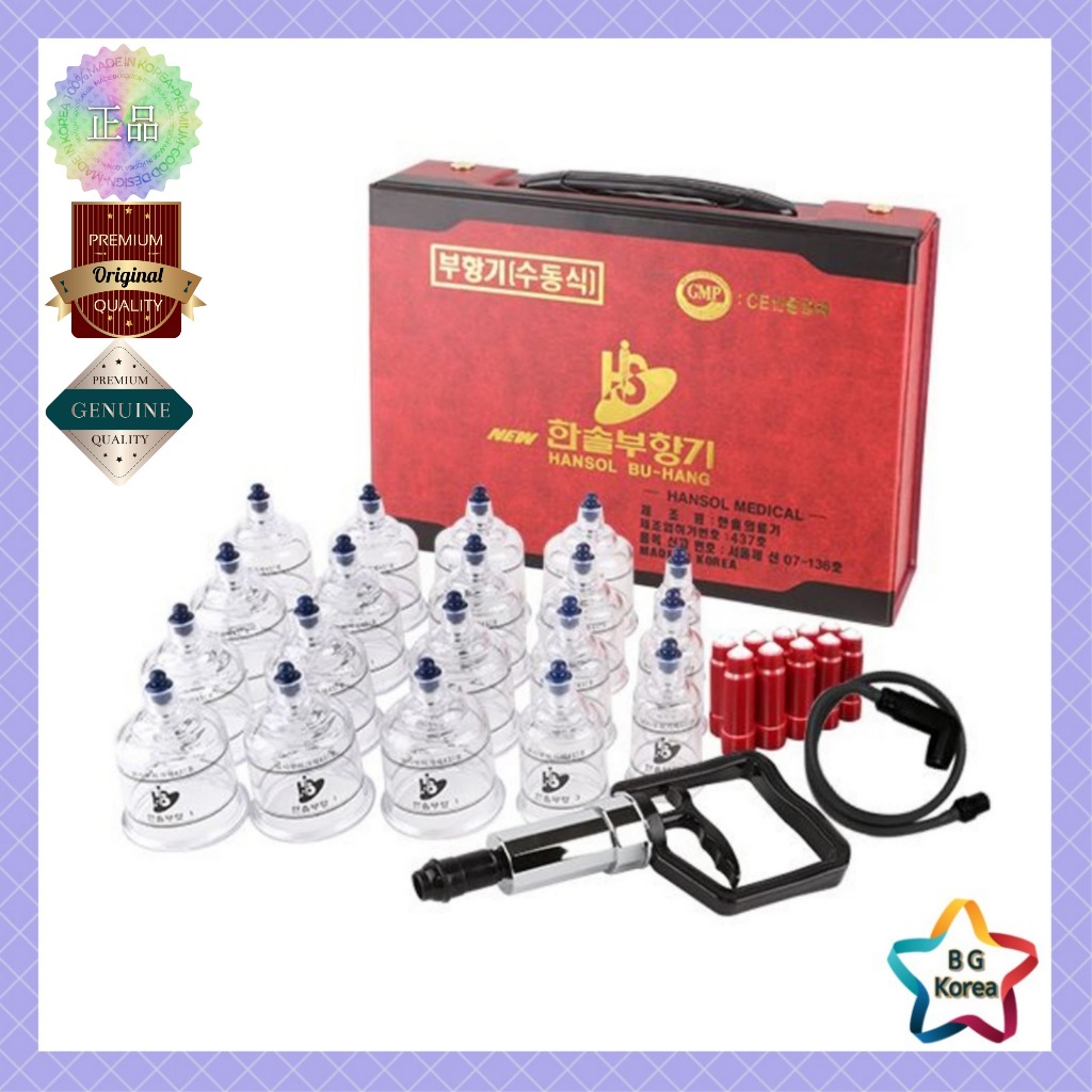 Hansol Buhang Medical Massage Device Professional Cupping 19 Cups Set ...