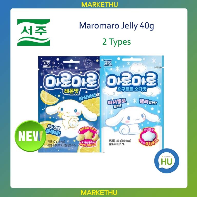 [SANRIO]Seoju Cinnamoroll Marshmallow Jelly 2 Types Crispy Lemon ...