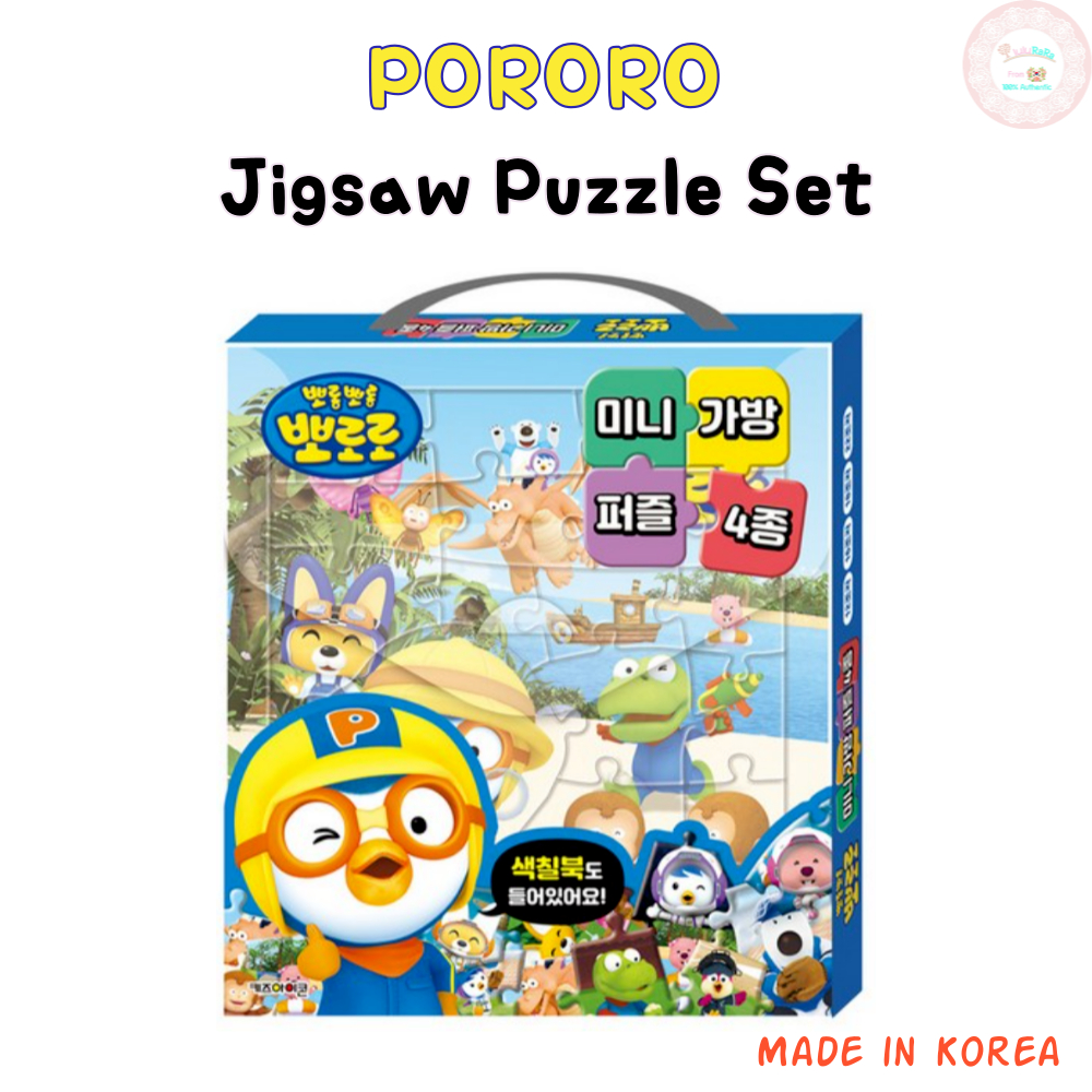 Pororo Puzzle Kids Puzzle Kids Jigsaw Puzzle Set 4 Pack Set Bag Puzzle ...