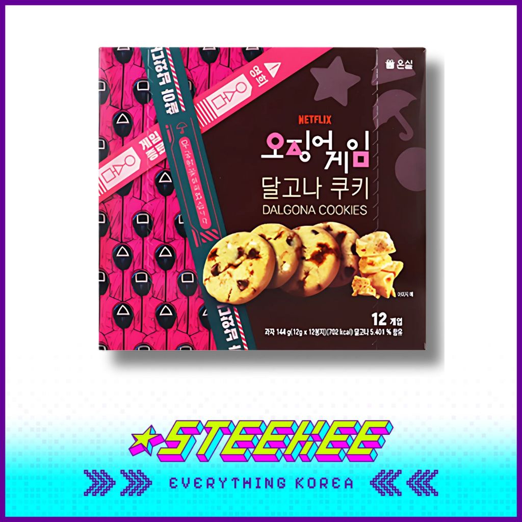 Netflix Squid Game Dalgona Chocolate Cookies 144g by Steekee Korea 3034 ...