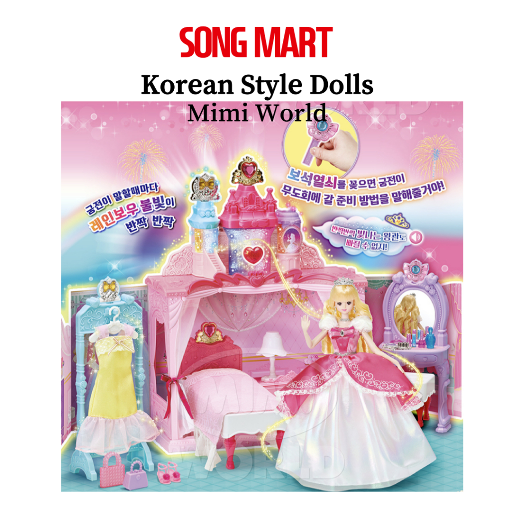Mimi World – Princess Mimi Magical Talking Castle with Gem Keys | Gift ...