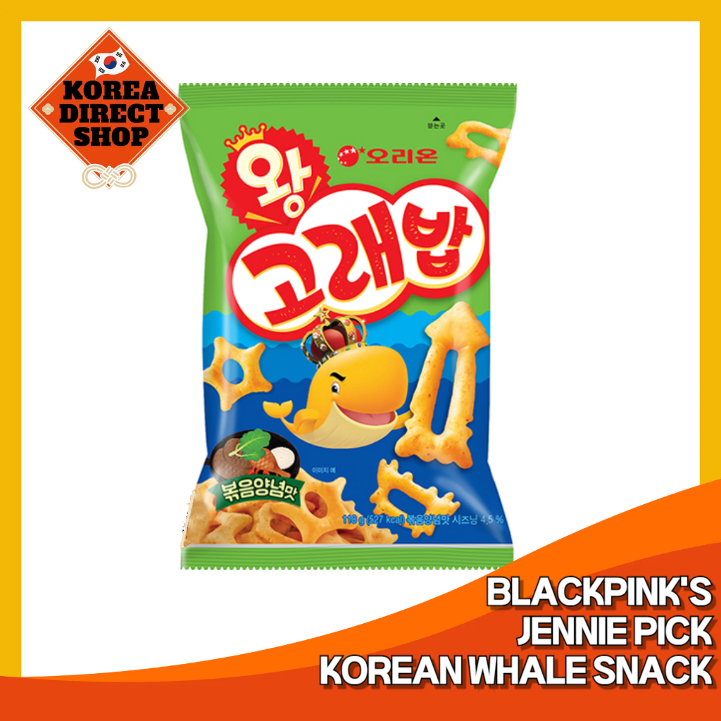 [BLACKPINK’S JENNIE PICK] KOREAN WHALE SNACK 118g | Shopee Philippines