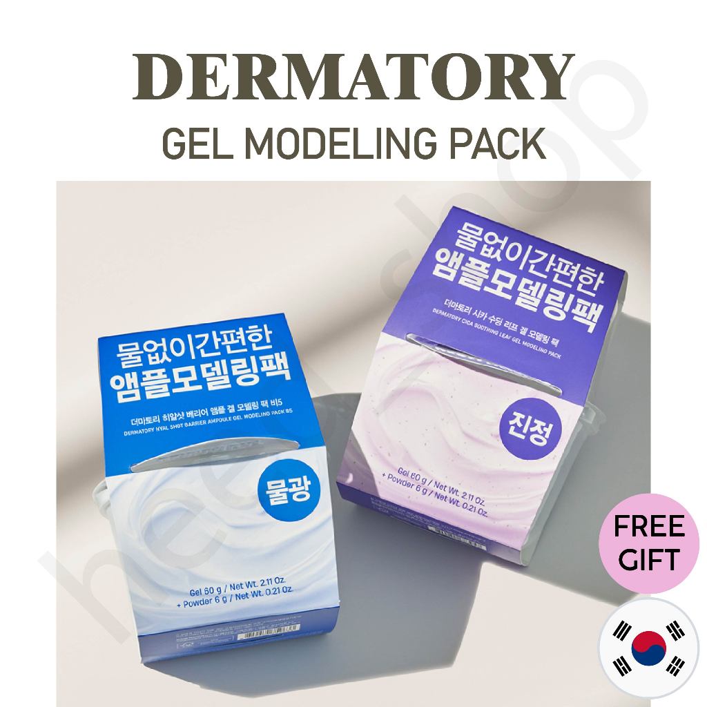 DERMATORY Gel Modeling Pack / 2 Type | Shopee Philippines