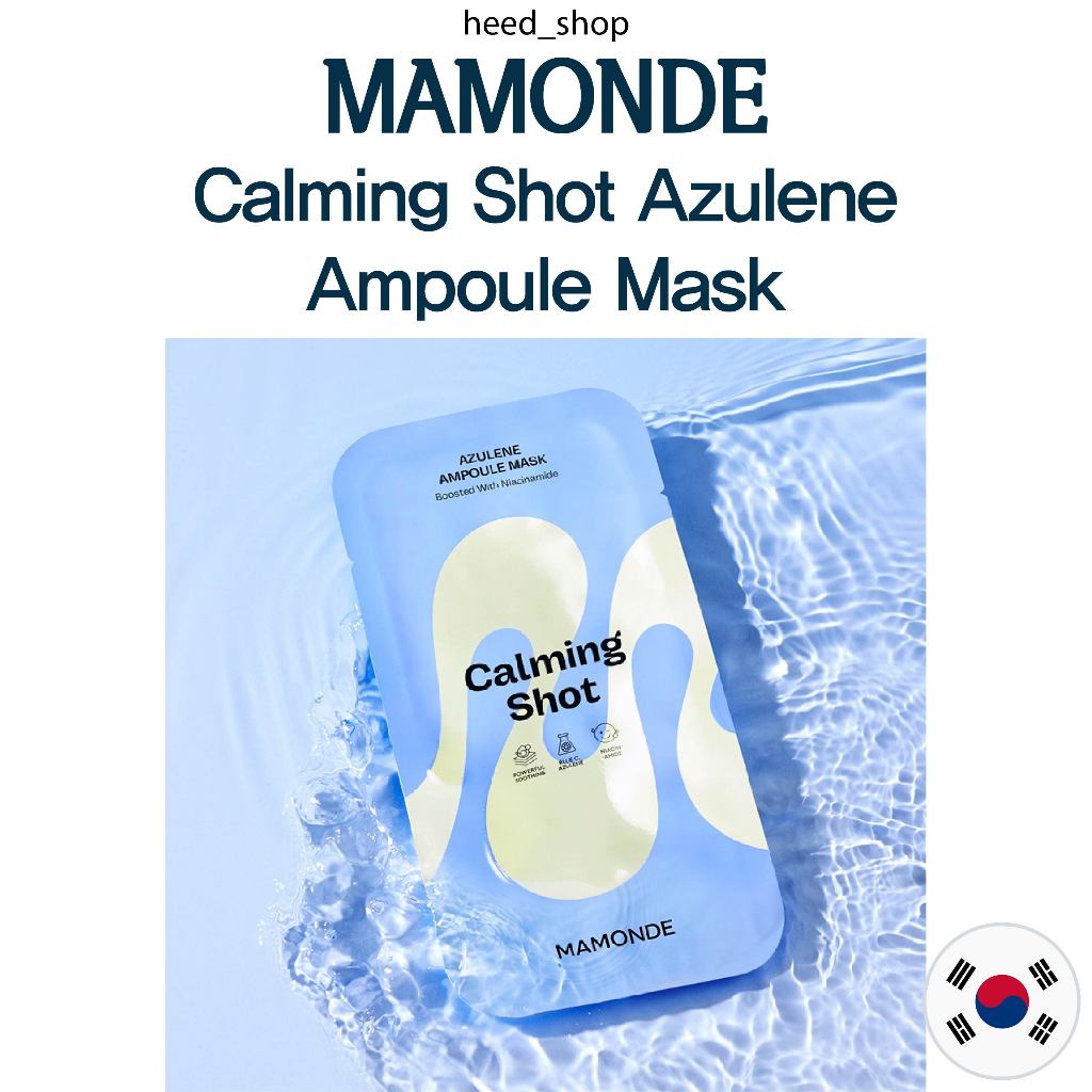 MAMONDE Calming Shot Azulene Ampoule Mask 1 Sheet - 23ml | Shopee ...