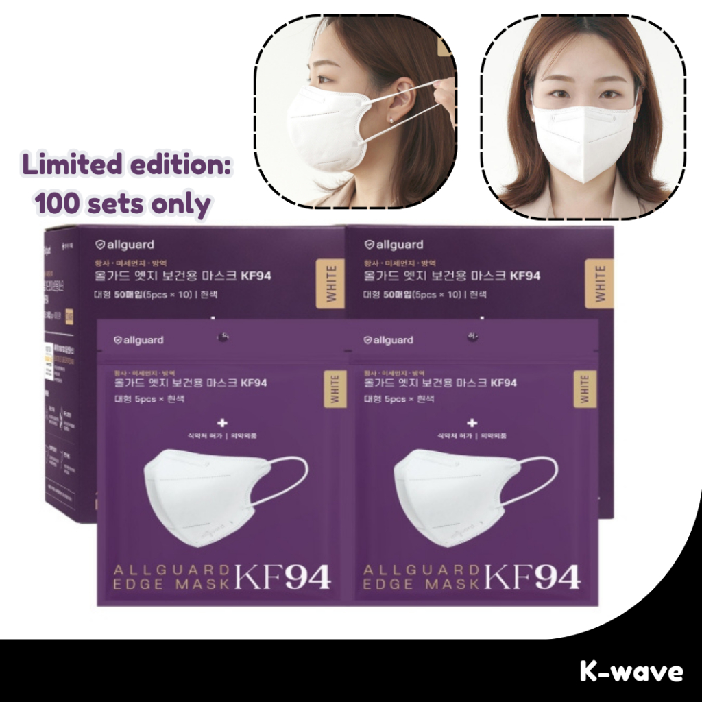 [Allguard] Edge KF94 2D Bird-Beak Masks – Large Size (5pcs) | Limited 100 packs | 100% Made in ...