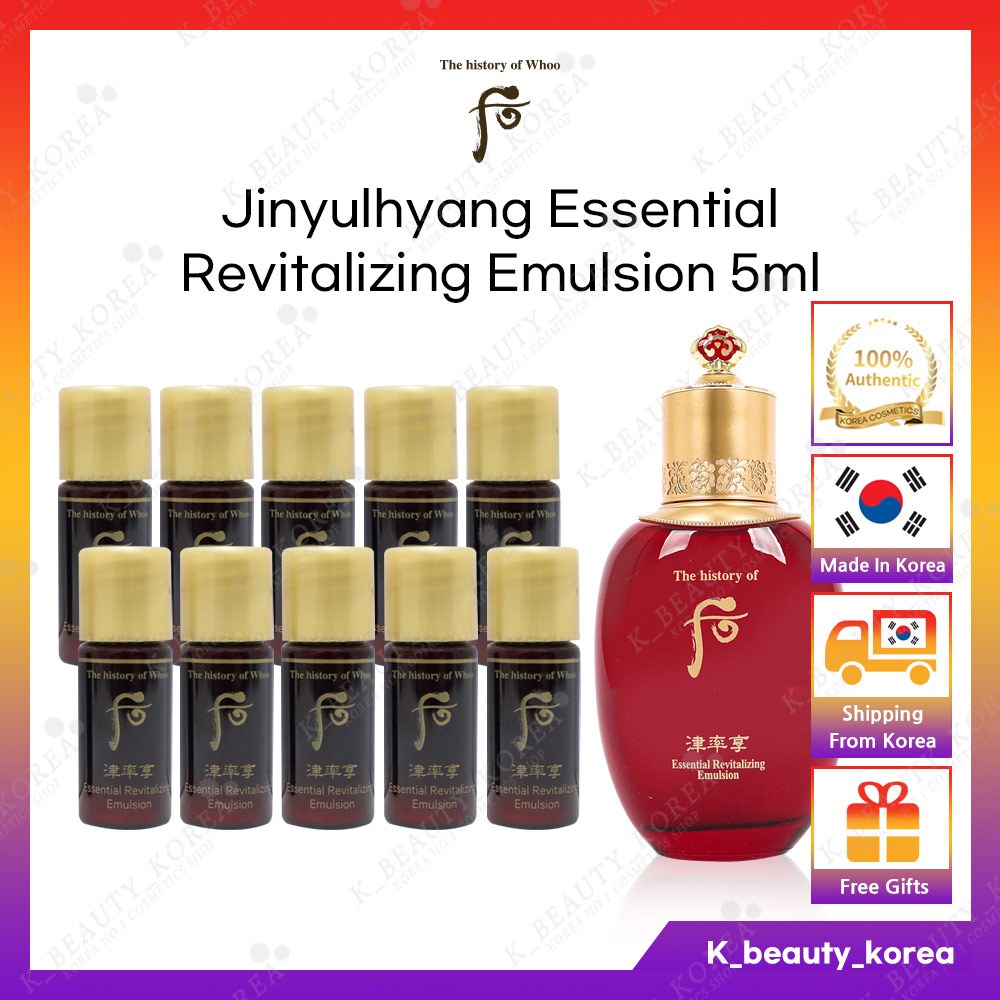 [The history of Whoo] Jinyulhyang Essential Revitalizing Emulsion 5ml ...