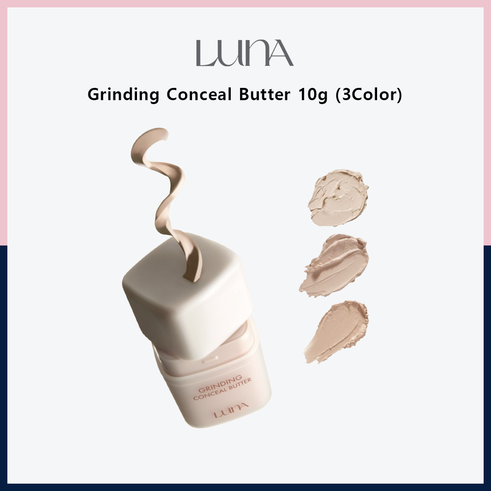 LUNA Grinding Conceal Butter 10g (3Color) | Shopee Philippines