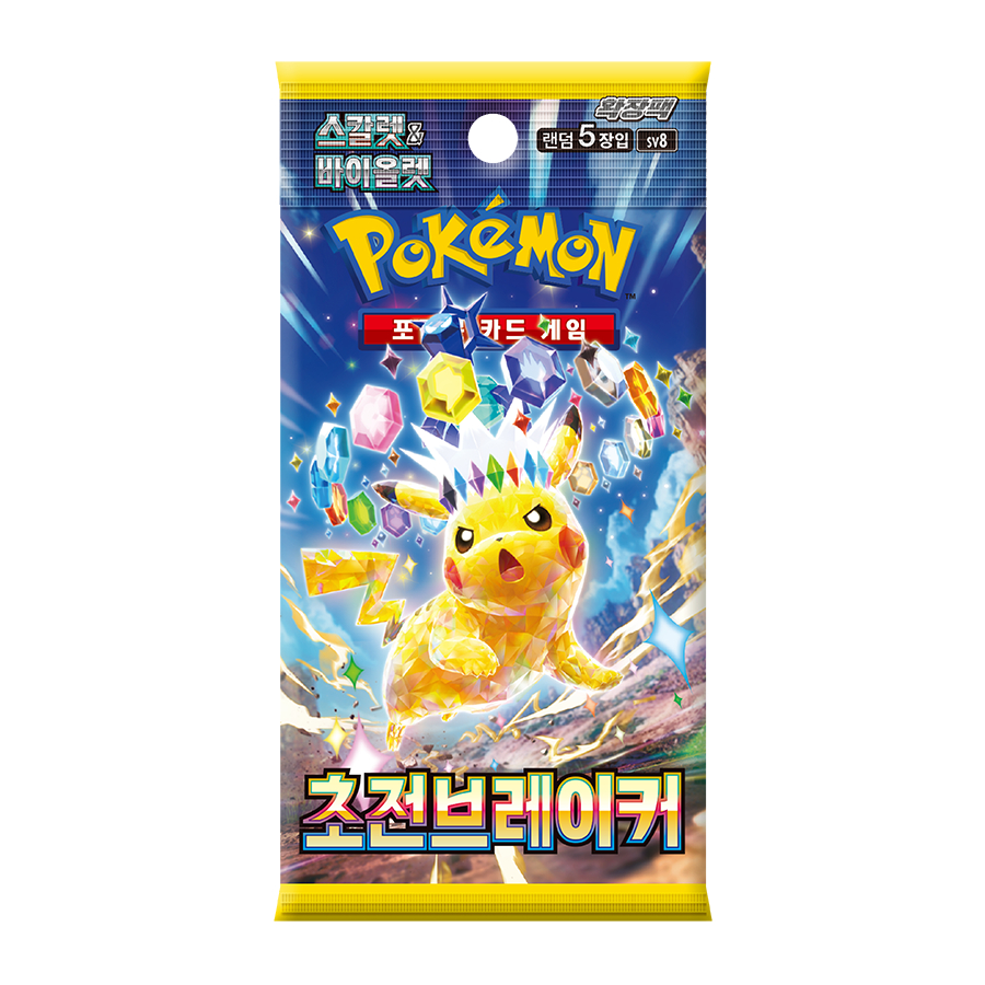 Pokemon Card "Super Electric Breaker" sv8 Booster Box (30 Packs) Shrink ...