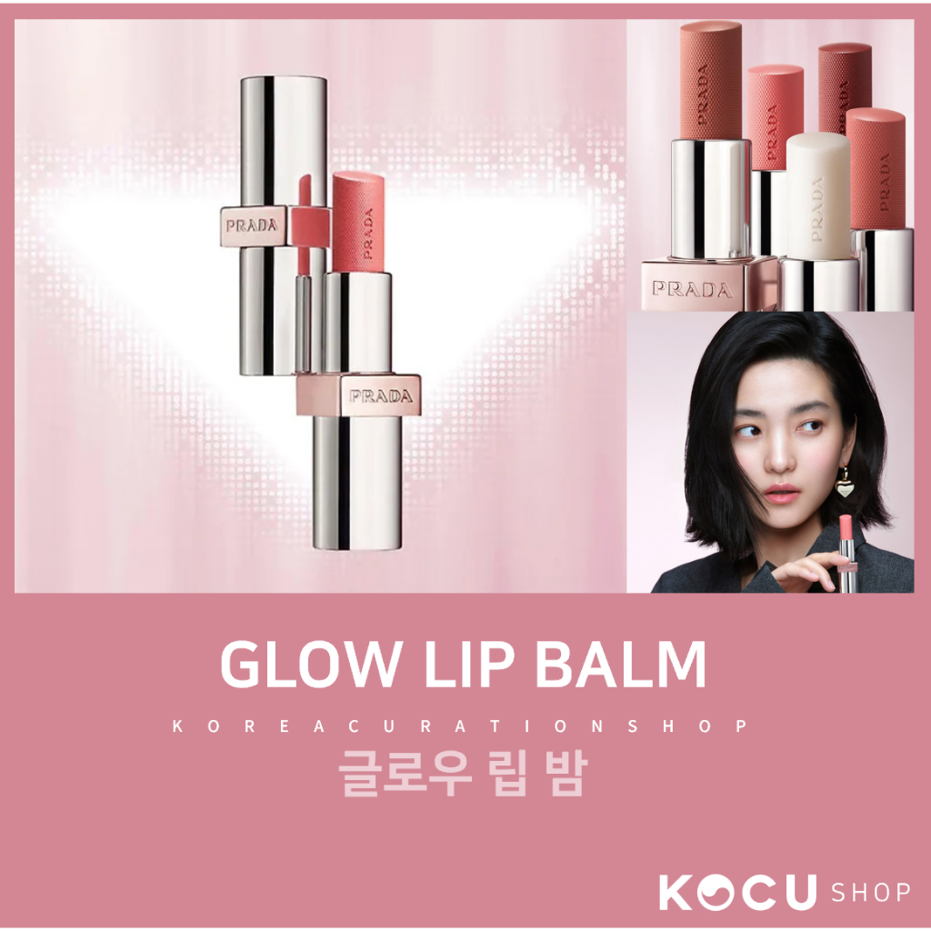 GLOW LIP BALM 3.8g (5colors) | Shopee Philippines